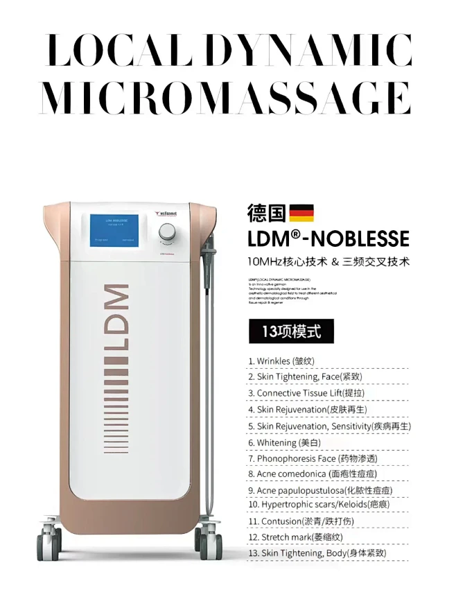 德国LDM水滴提升仪器型号介绍