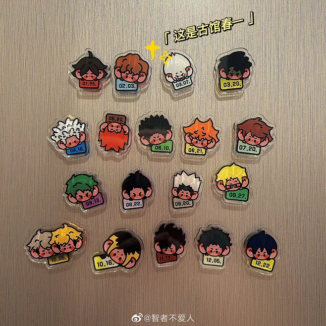 006q55oJly1h8u0l2th0oj32c02c0hdw.jpg (3024×3024)图片_排球烧面图片素材-花瓣网