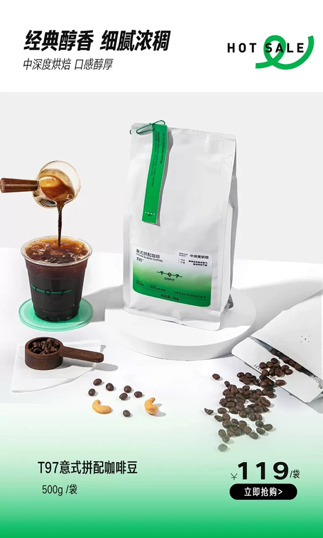 T97旗舰店-花瓣网