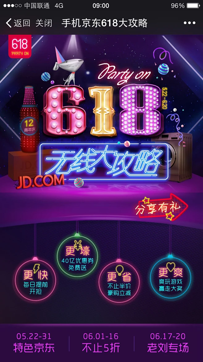 618 图片_平面图片素材-花瓣网