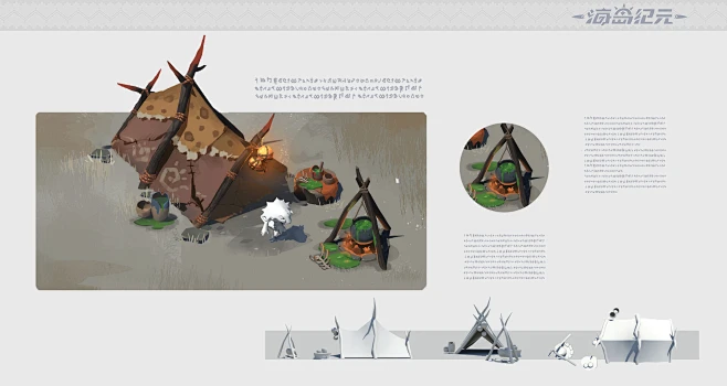 ANfei YU : Illustrator图片_45西方建筑图片素材-花瓣网