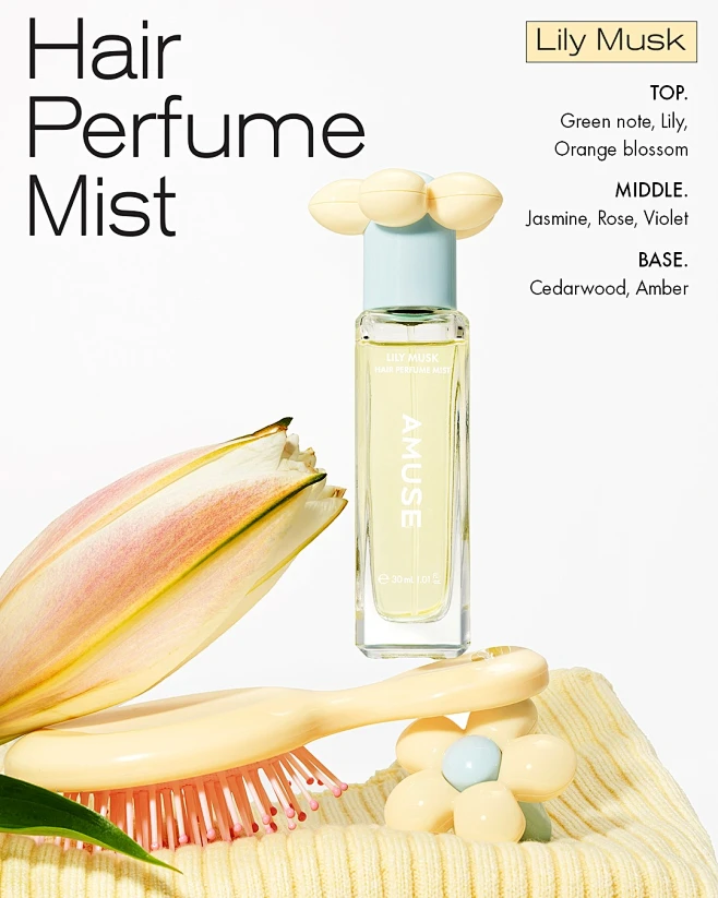 Photo by AMUSE 어뮤즈 on April 18, 2025. 可能是包含下列内容的图片：美发产品、香氛、香水和上面的文字是 ...