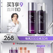 RNW喷雾神经酰胺神仙爽肤水官方旗舰定妆补水保湿女修复受损肌肤-tmall.hk天猫国际