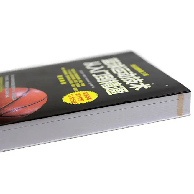 《篮球运动技术从入门到精通（全彩图解第3版）》(【美】哈尔·威塞尔（Hal Wissel）)【简介_书评_在线阅读】 - 当当图书-花瓣网