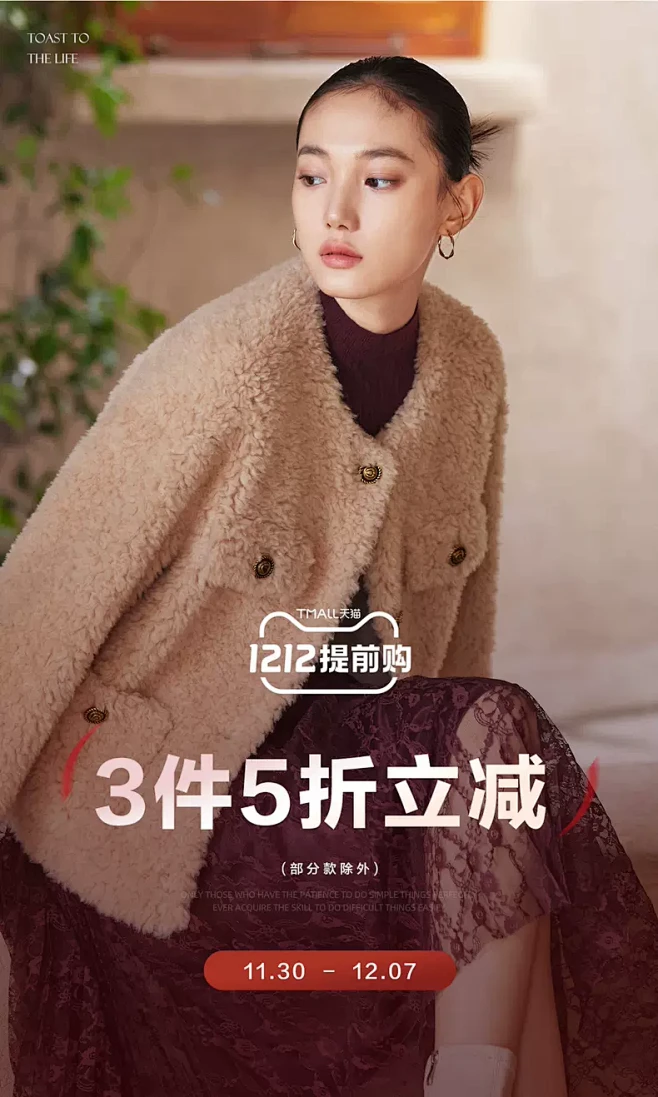 dunnu官方旗舰店图片_设计图片素材-花瓣网