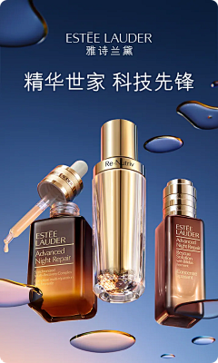 美妆-雅诗兰黛 cpb 兰蔻 coco-花瓣网|陪你做生活的设计师 | DR.WU达尔肤官方旗舰店