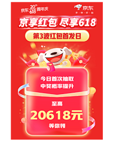 素材-花瓣网|陪你做生活的设计师 | 京东618十七周年庆