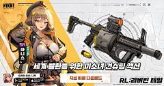 游戏-NIKKE图片大全-游戏-NIKKE高清好看的图片--花瓣樊哦呦的画板