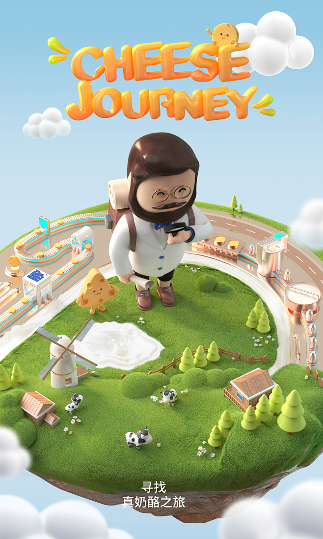 Dr.Cheese奶酪博士旗舰店 天猫TM 双十二 双12 20211212