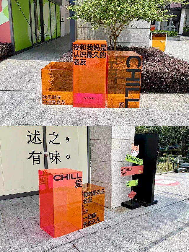 活动主道导引 地贴 - 小红书搜索-花瓣网