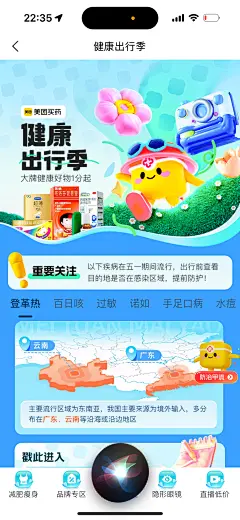 #大厂C4D# #渲染# #三维视觉# #C4D# ——采集@Ivan6-花瓣网