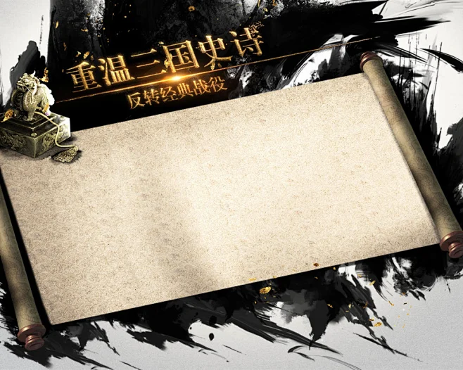 三国武神_三国武神官网_YouXi.com-花瓣网