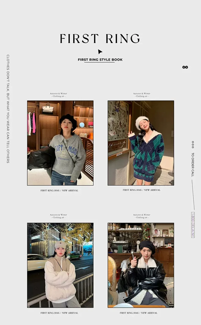 First Ring 一环店-花瓣网