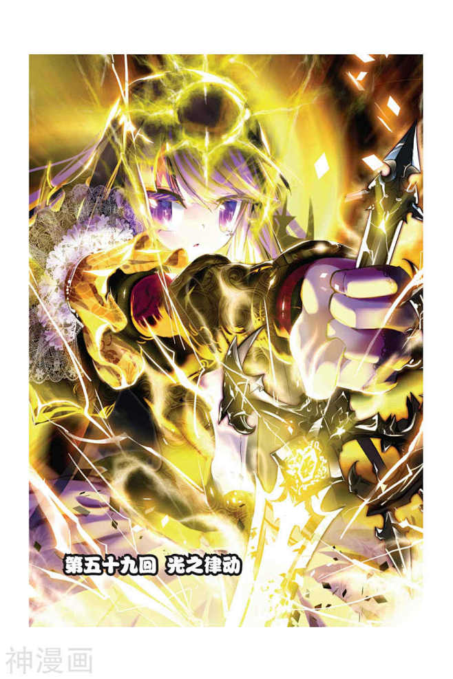 浪漫传说骑士爱