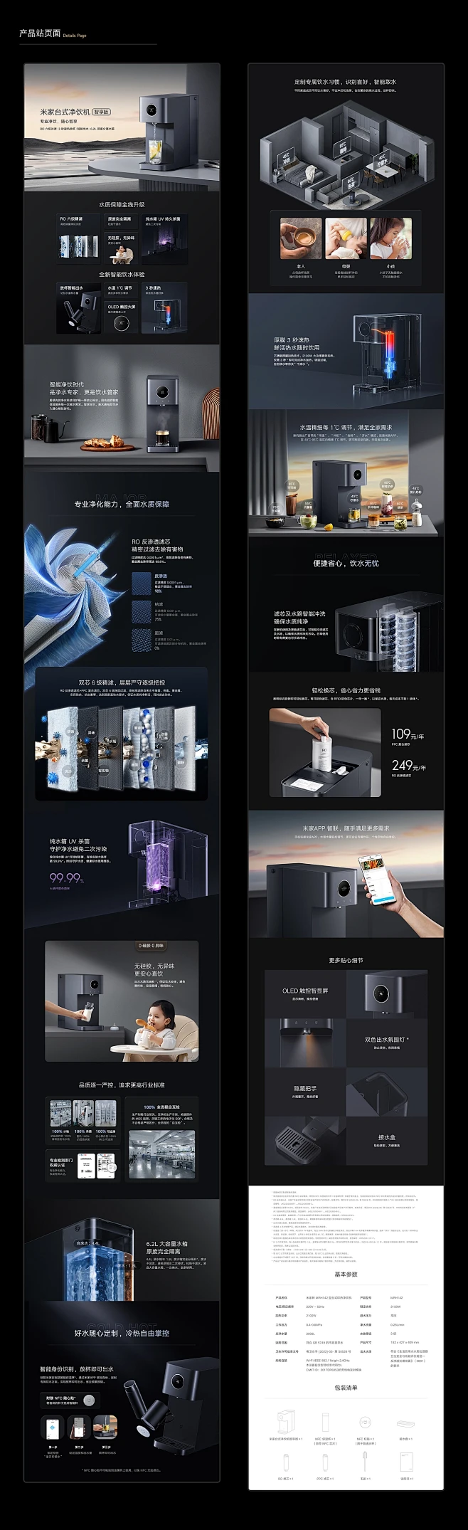 011y6baundi08s26lsqrij3330.jpg (1280×4183)