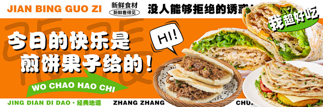 haibao