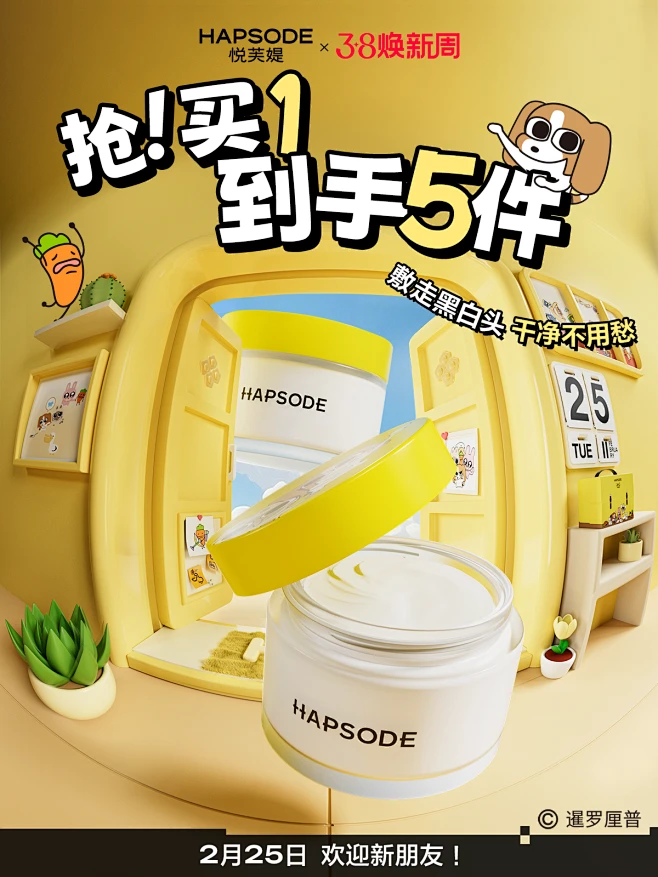 hapsode悦芙媞旗舰店-花瓣网