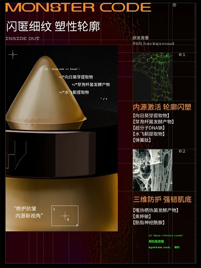 初冬金字塔•接过具象的幸福感知_2_MONSTER CODE野兽代码_来自小红书网页版-花瓣网