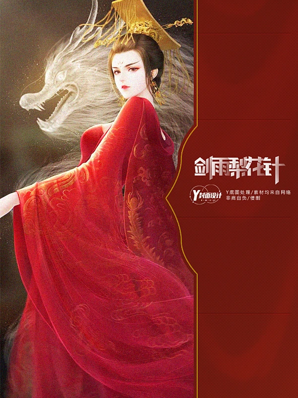 @Y152 女频古言底图，素材均来自网络/非商自负/侵删-花瓣网