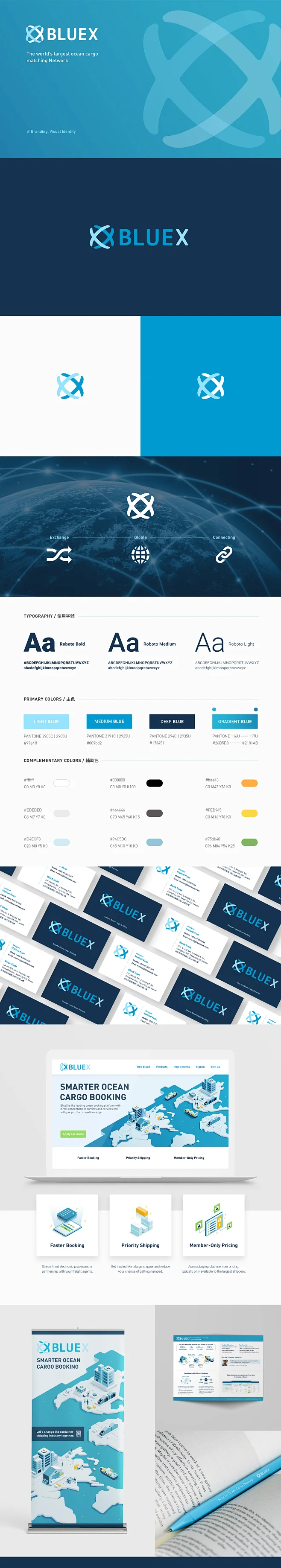 Brand & Visual Identity | BlueX : BlueX ｜品牌視覺識別系統設計｜BLUEX是一家國際物流貨運代理公司 ...