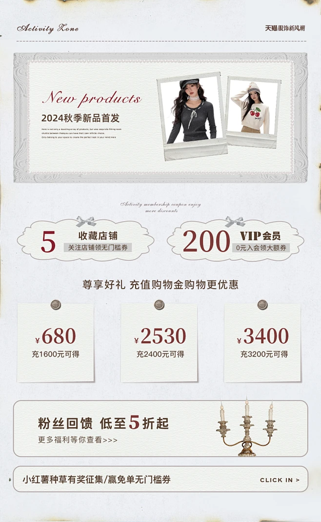 imone旗舰店-花瓣网