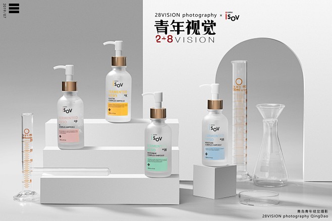 isov·医美院线护肤 %7C 原「青年视觉摄影工作室」