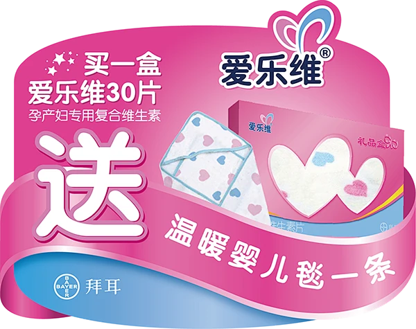 Bayer POSM collection : Bayer POSM-花瓣网