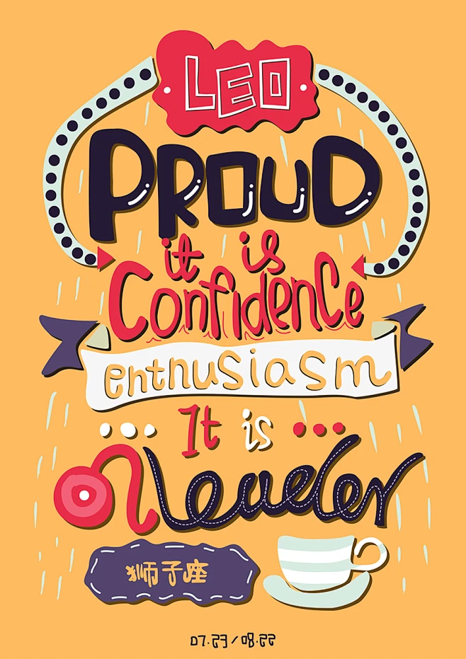 英国著名餐饮品牌Glo london《十二星座》插画及周边产品设计-古田路9号-花瓣网