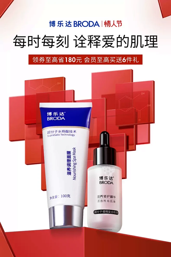 broda博乐达旗舰店