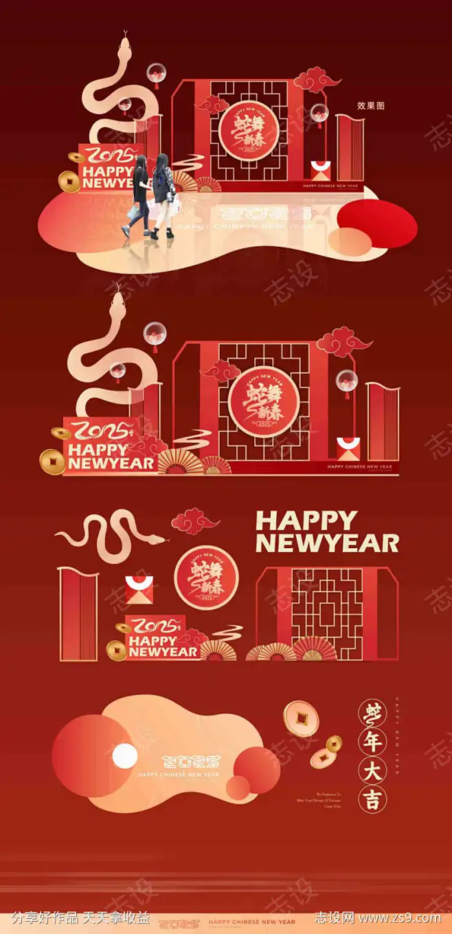 蛇年美陈展板物料_源文件下载_AI格式_7146X14747像素-大气,KT板,堆头,背景板,直播间,门头,装饰,祥云,插画,卡通,庆典,年会,会议,跨年,元旦,新年,地贴,舞台,美陈,金蛇 ...