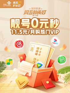 H5-视频类VIP-花瓣网|陪你做生活的设计师