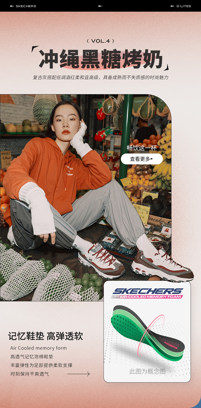Skechers斯凯奇奶茶熊 情侣复古时尚黑白老爹鞋男时尚ins运动鞋女-tmall.com天猫
