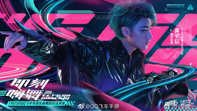 "qq飞车手..."搜索结果 - 微博-花瓣网