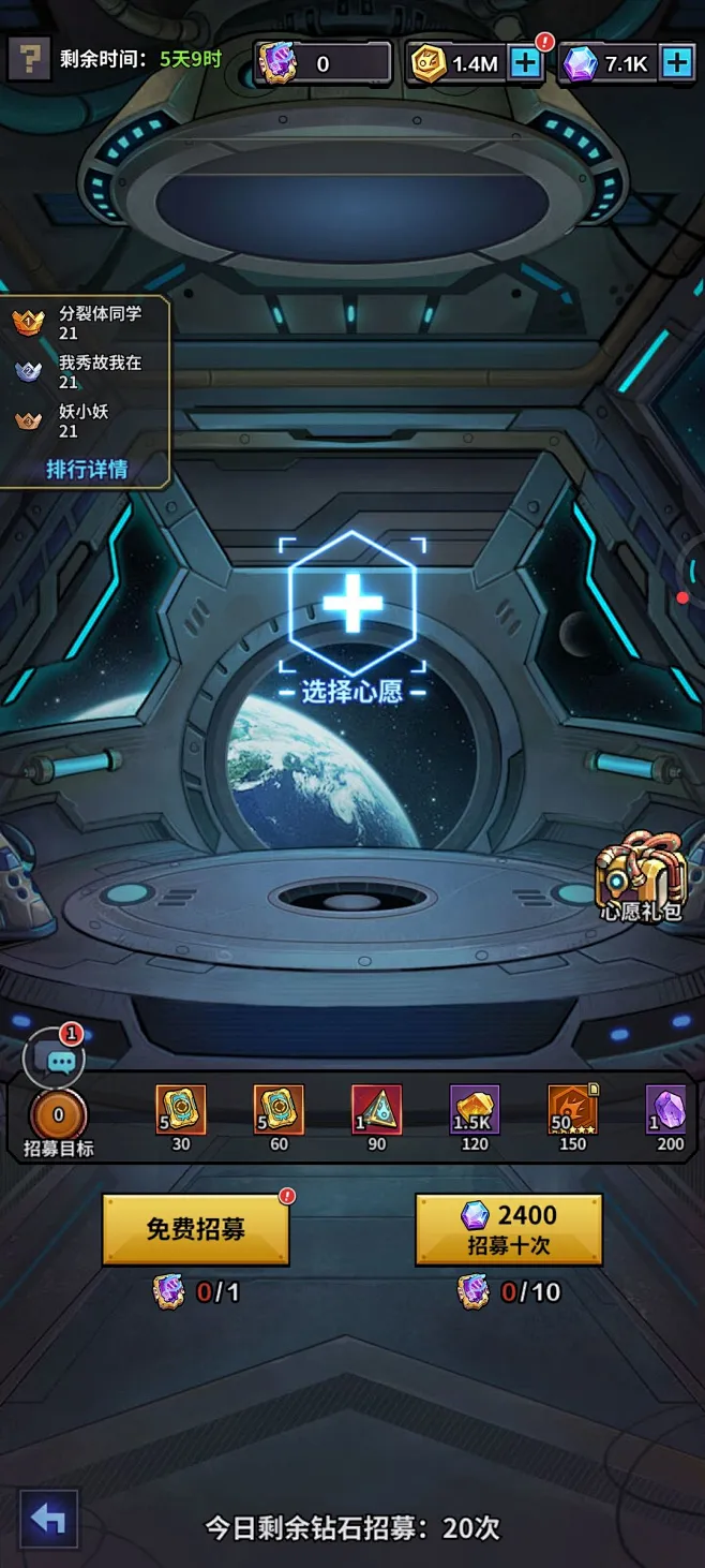 基因猎人-游戏截图-GAMEUI.NET-游戏UI/UX学习、交流、分享平台-花瓣网