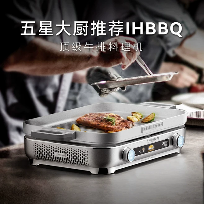 Taigroo/钛古IHBBQ多功能料理锅专业版韩式烤肉炉火锅烤盘电磁炉-tmall.com天猫-花瓣网