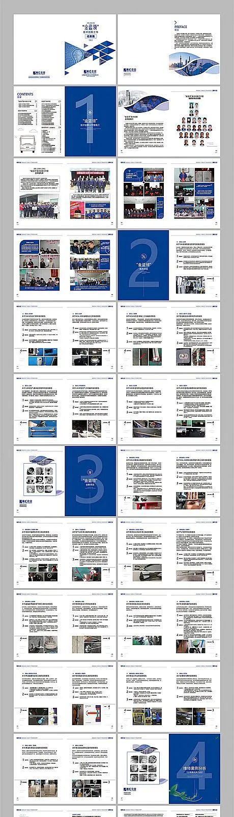 【素材能量站】宣传册 画册 公交 科技 商务 车间 简介|981495 -花瓣网