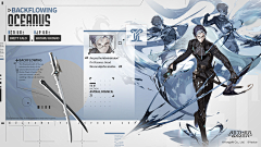 深空之眼设定集-花瓣网|陪你做生活的设计师 | ences via DragaliaArchive