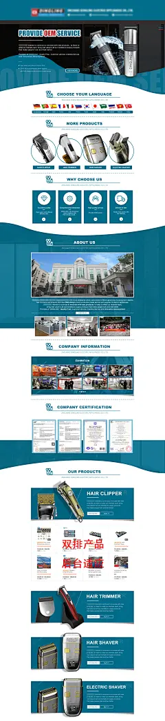 阿里巴巴国际站首页+banner参考图片大全-阿里巴巴国际站首页+banner参考高清好看的图片--花瓣燕宝~的画板