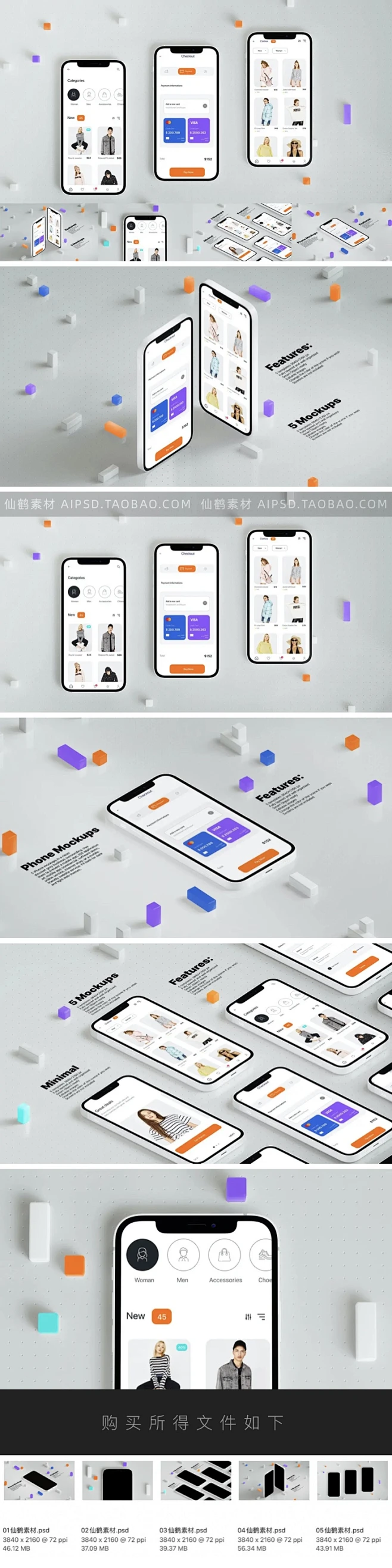 iPhoneX苹果手机UI页面APP界面展示设计作品包装样机PSD素材-花瓣网
