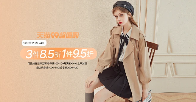 kbne服饰旗舰店-花瓣网