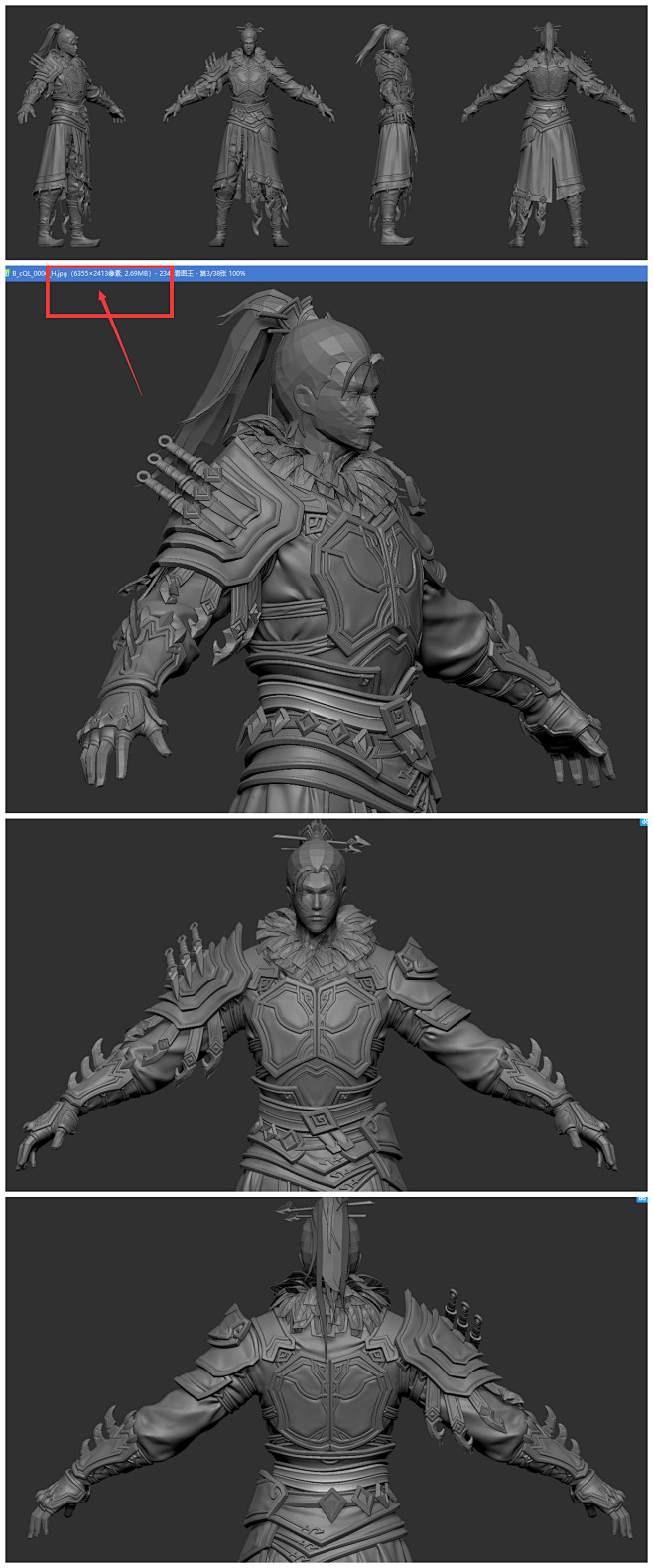中国风Zbrush模型 多视图 三视图 CG作品 游戏次世代高模3D雕塑手办ZB角色参考合集图 CG原画参考设定