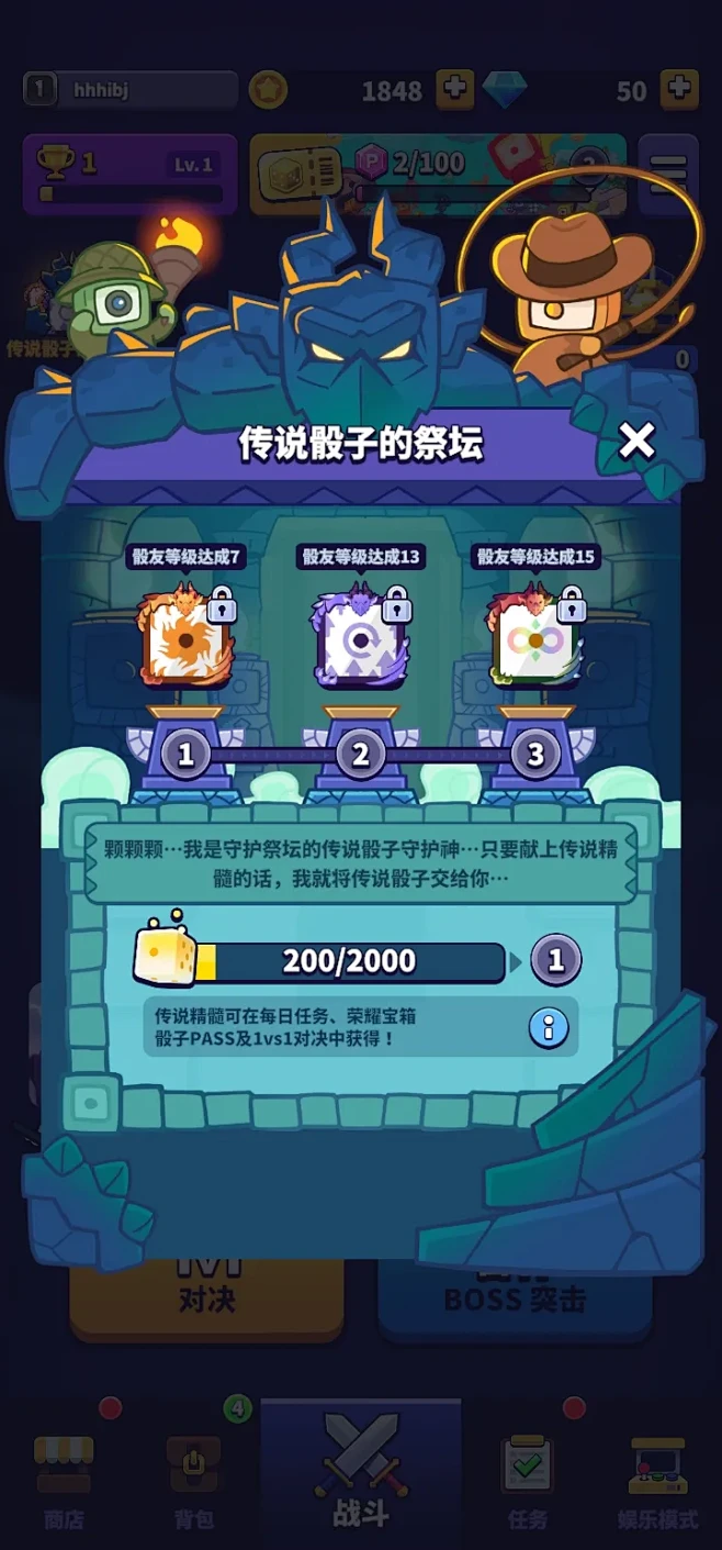 Random Dice：Wars-游戏截图-GAMEUI-花瓣网