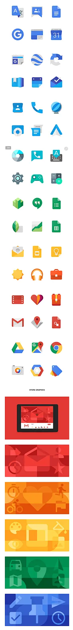 图标图片大全-图标高清好看的图片--花瓣PUfxQp7o的画板