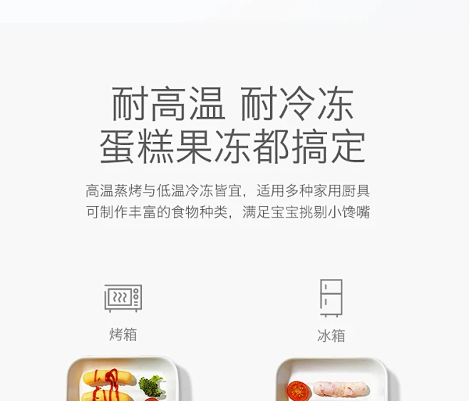 teenunix宝宝香肠模具婴儿童辅食工具米糕发糕烘焙蒸蛋糕套装磨具-tmall.com天猫-花瓣网