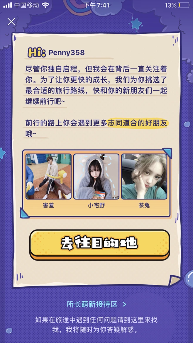 图片_h5图片素材-花瓣网