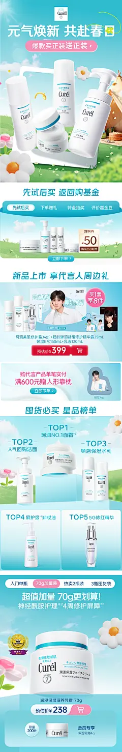 店铺图片大全-店铺高清好看的图片--花瓣vivian-vivian-y的画板