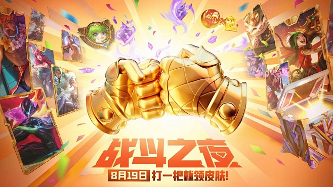 微博搜索-花瓣网