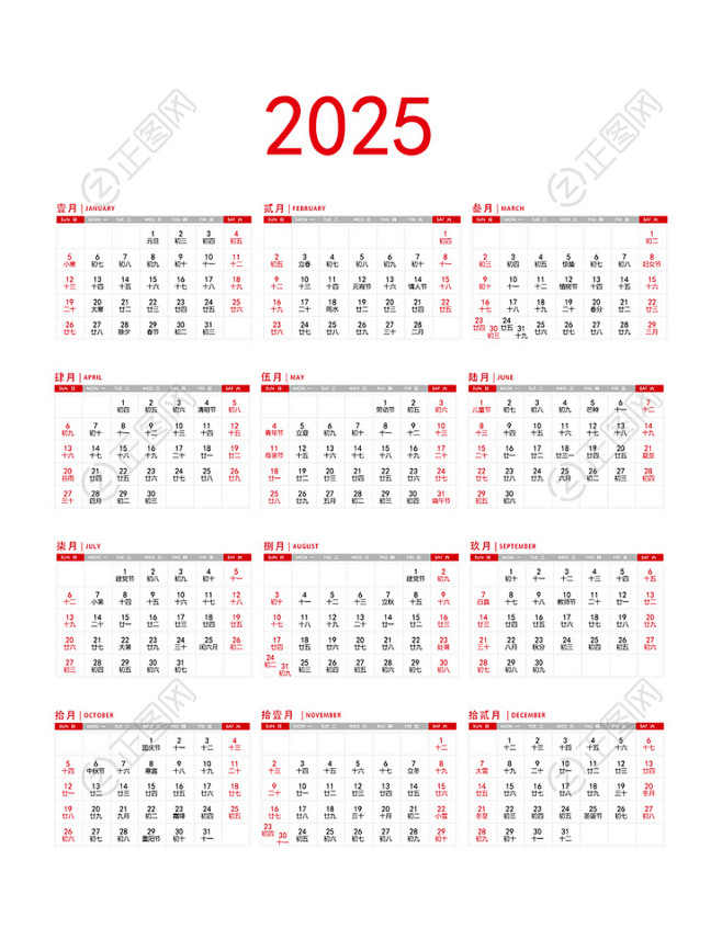 2025年日历表ai模板下载-花瓣网