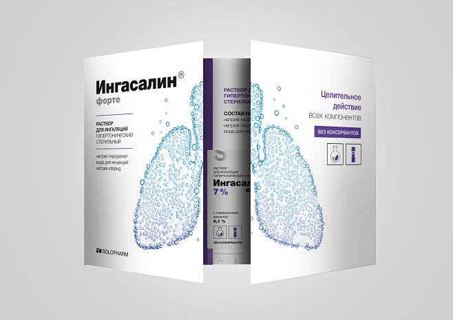 Pharma Inhalation bronchitis Solution medicine human Health hospital ...