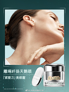 【品牌】海蓝之谜——(KV,首页，详情）-花瓣网|陪你做生活的设计师 | LA MER海蓝之谜官方旗舰店